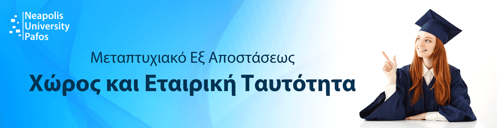 Summer Villa | Archetype