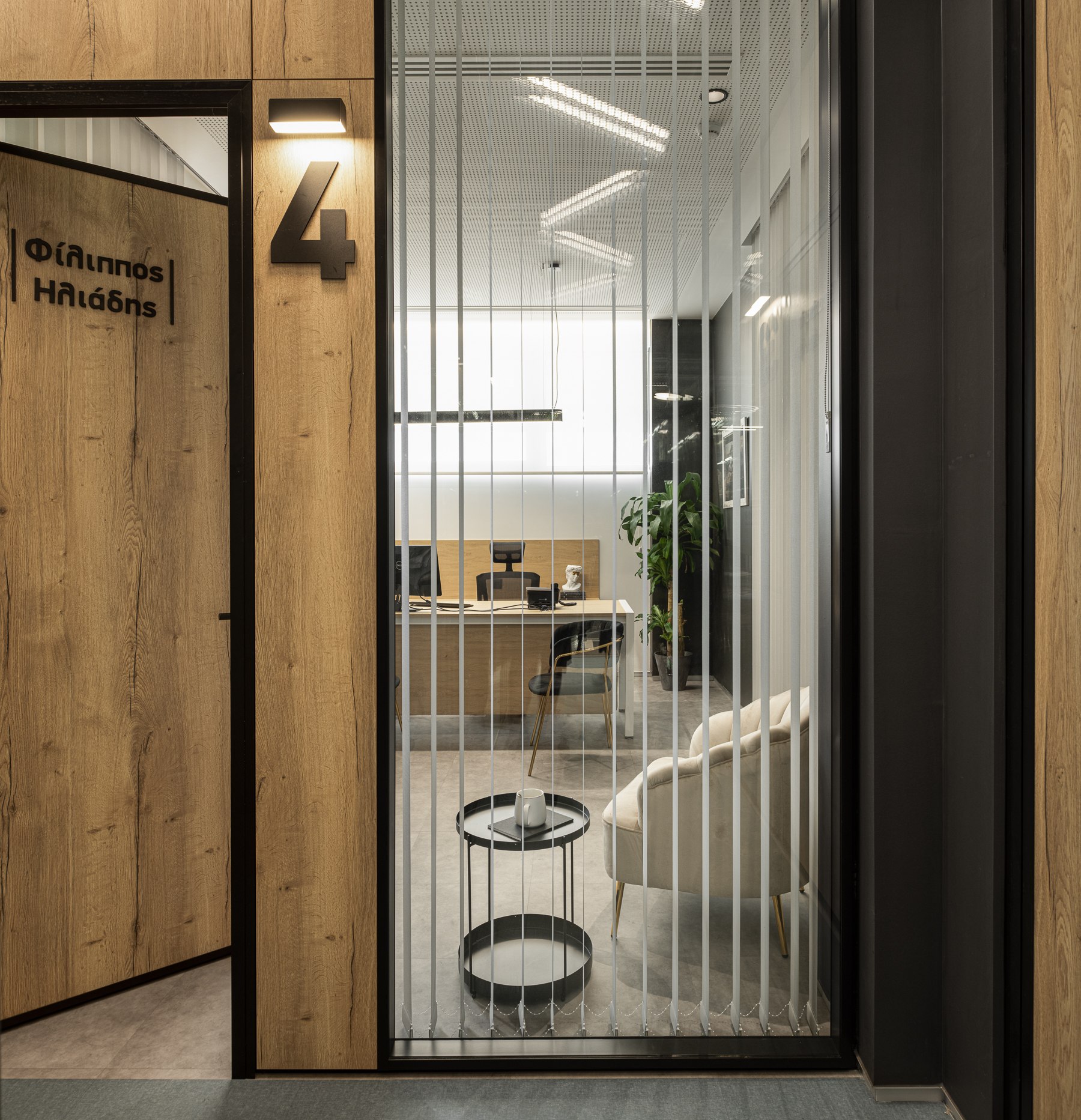 The Space Within | Archetype