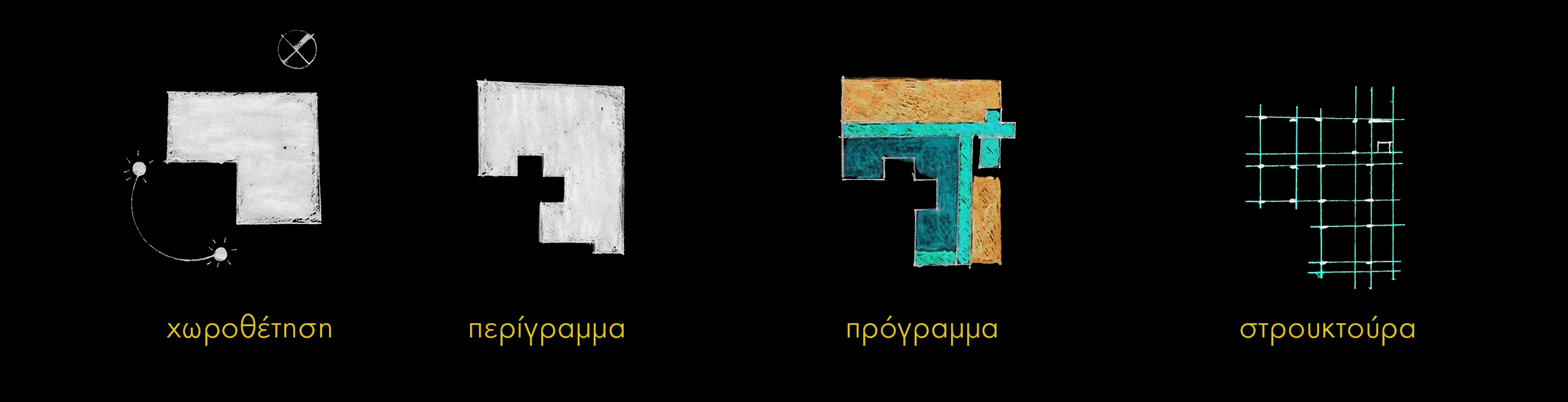 Βρεφονηπιακός Σταθμός στην Κοινότητα Παπάγου | Archetype