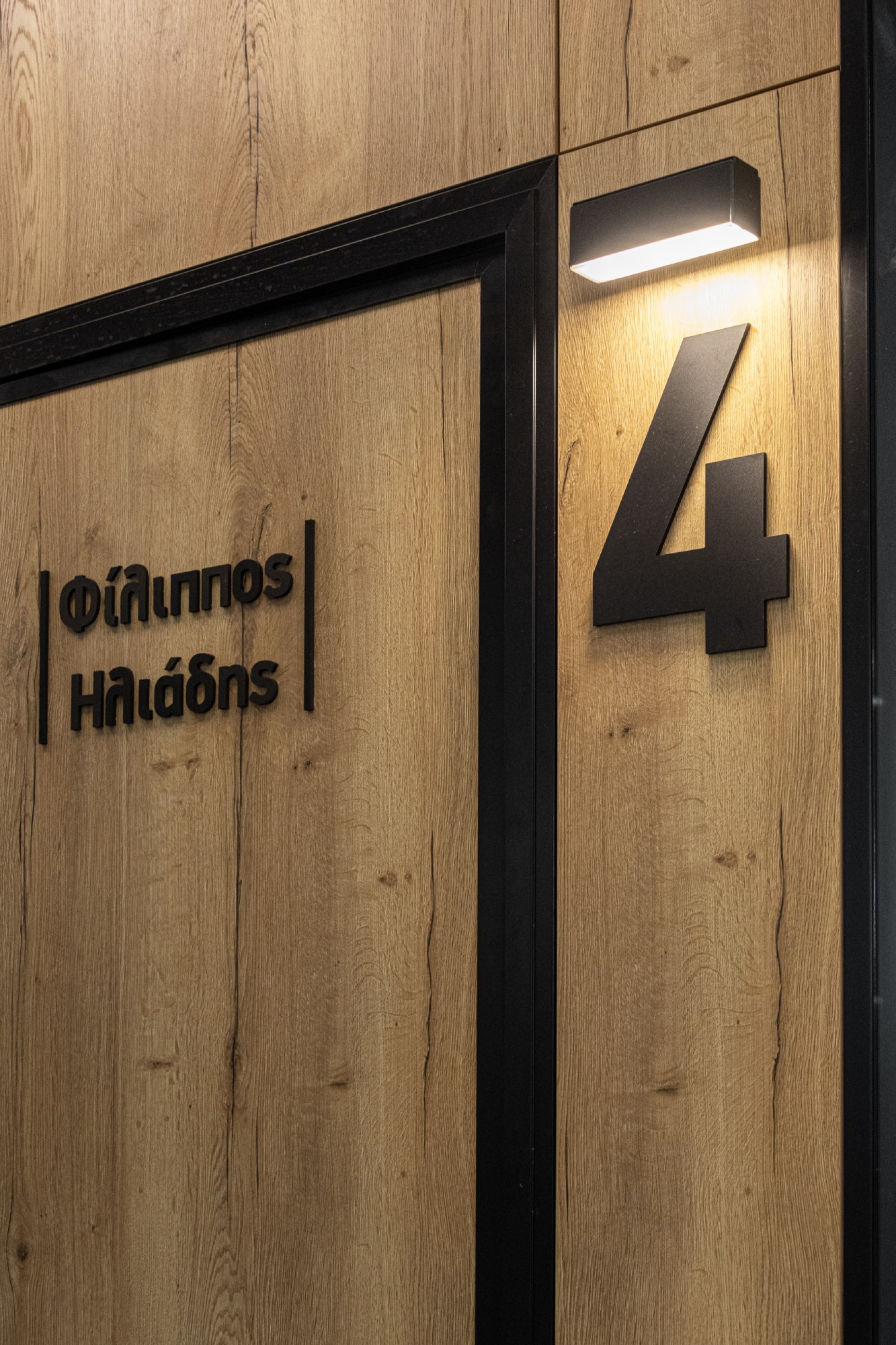 The Space Within | Archetype