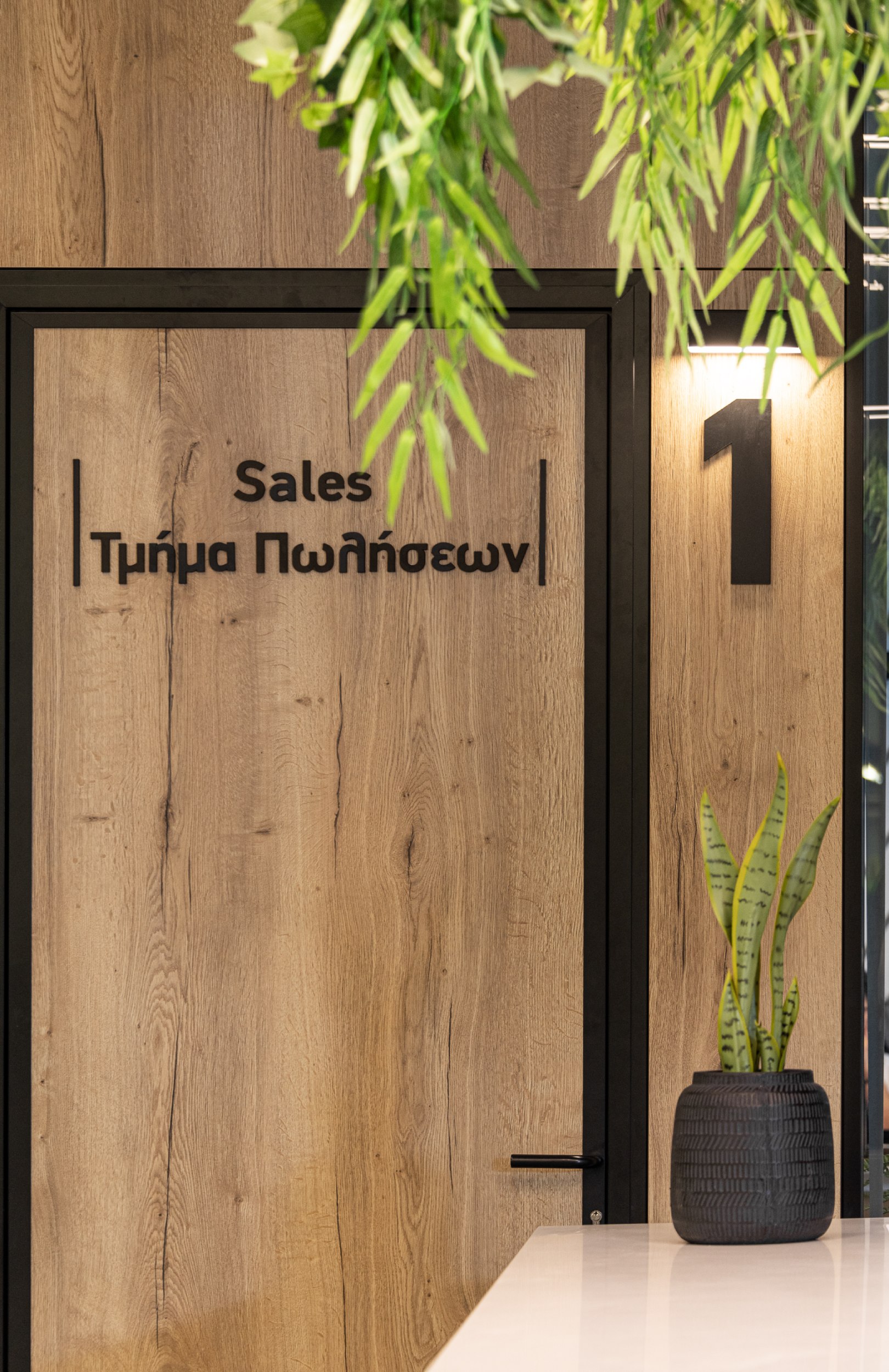 The Space Within | Archetype