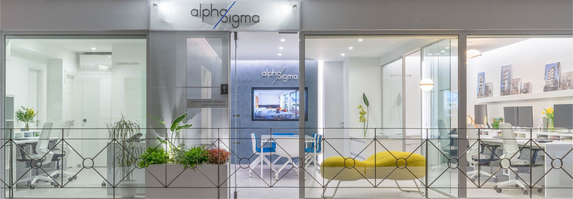 Αρχιτεκτονικό γραφείο στη Βούλα Αττικής | Archetype